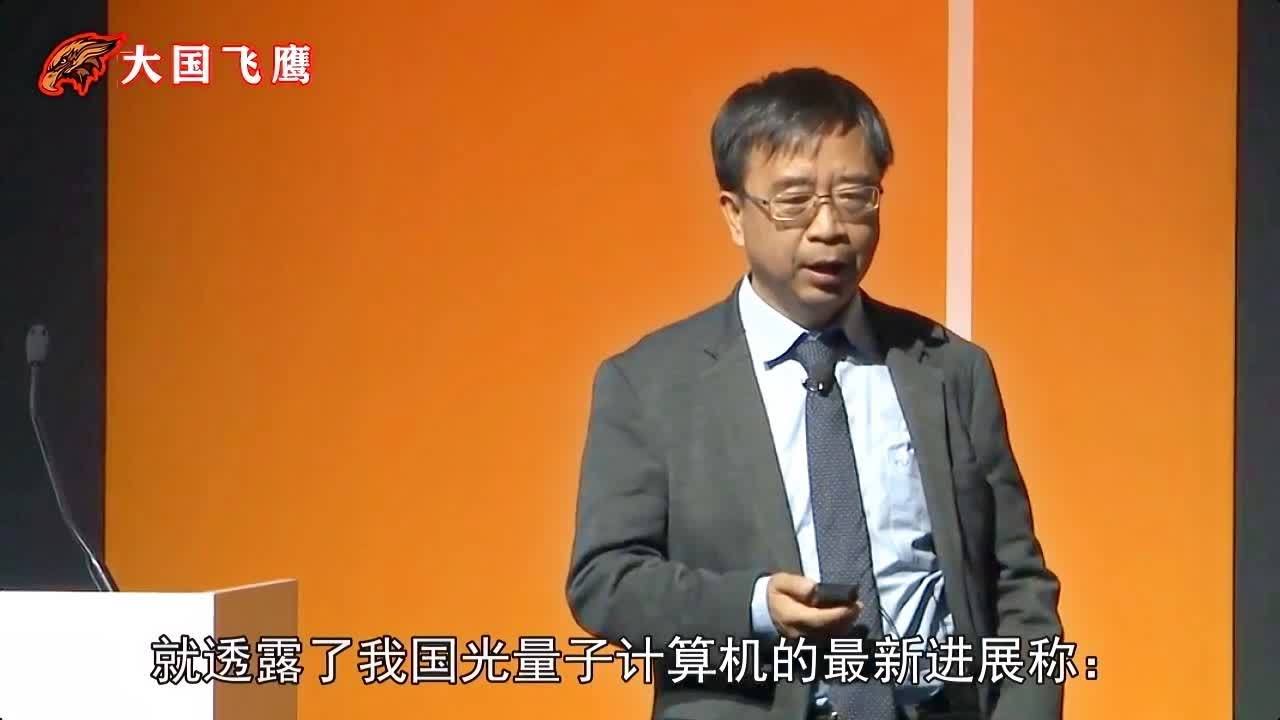 多国投入重金造量子计算机,我国传来好消息,速度比美国快百万倍