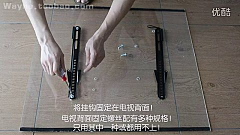 多功能伸缩旋转电视挂架支架安装方法