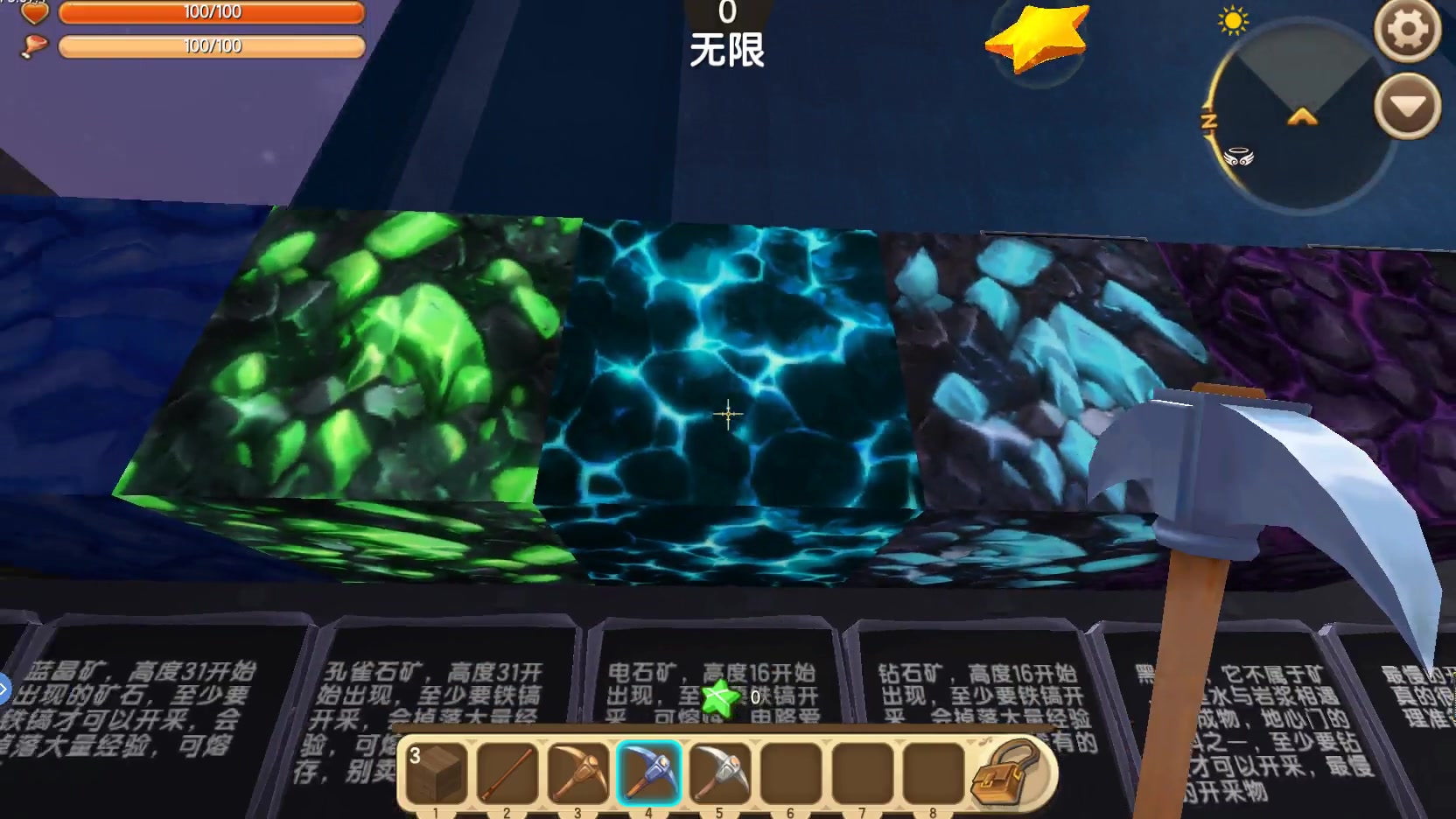 迷你世界:沙盒游戏:矿石详解