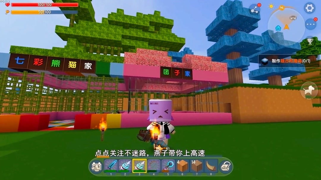   迷你世界:我领取了1个激活码,不会是擎天柱和威震天?想多了