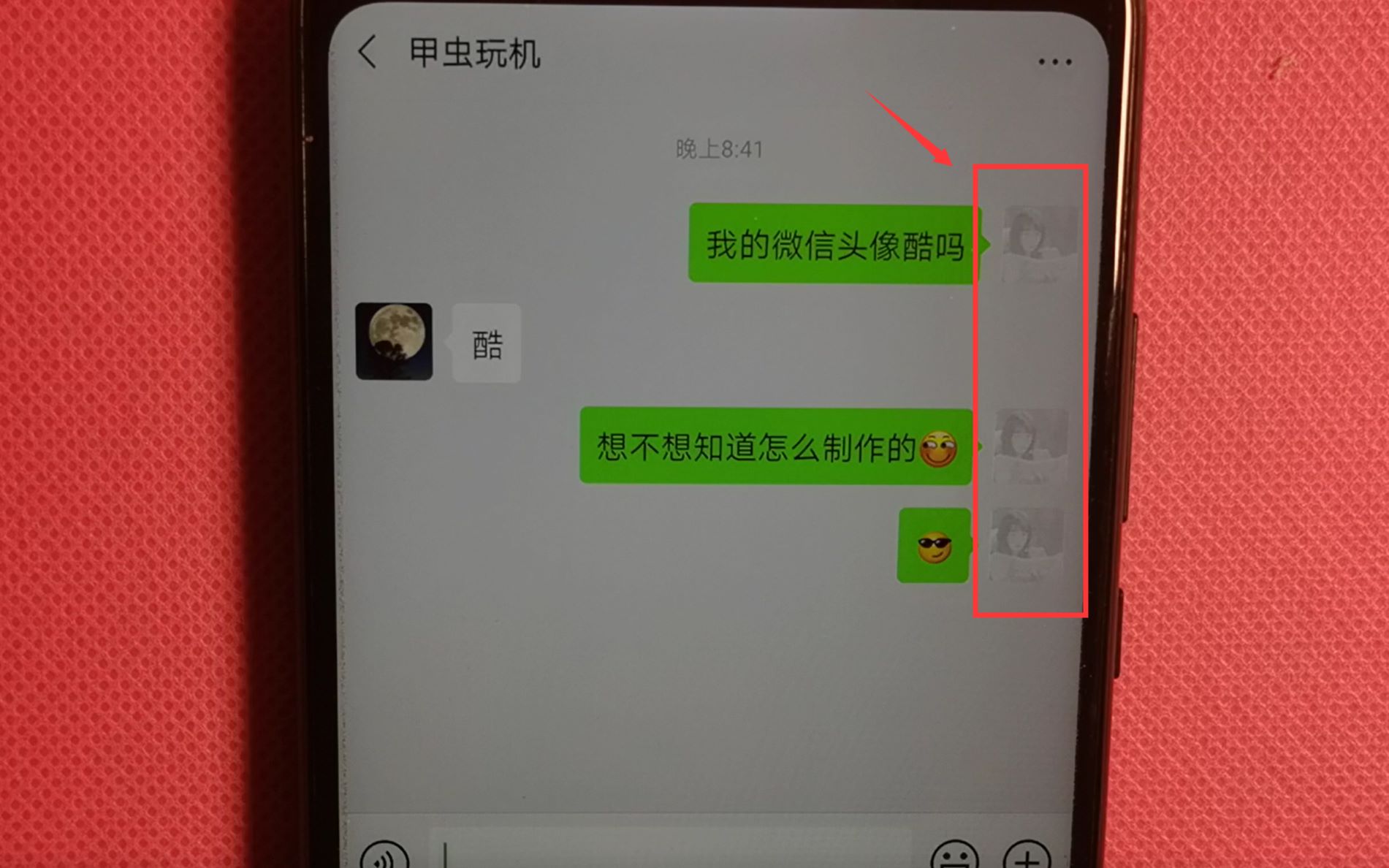 教你一招,用名字生成一个字符微信图像!很酷炫噢