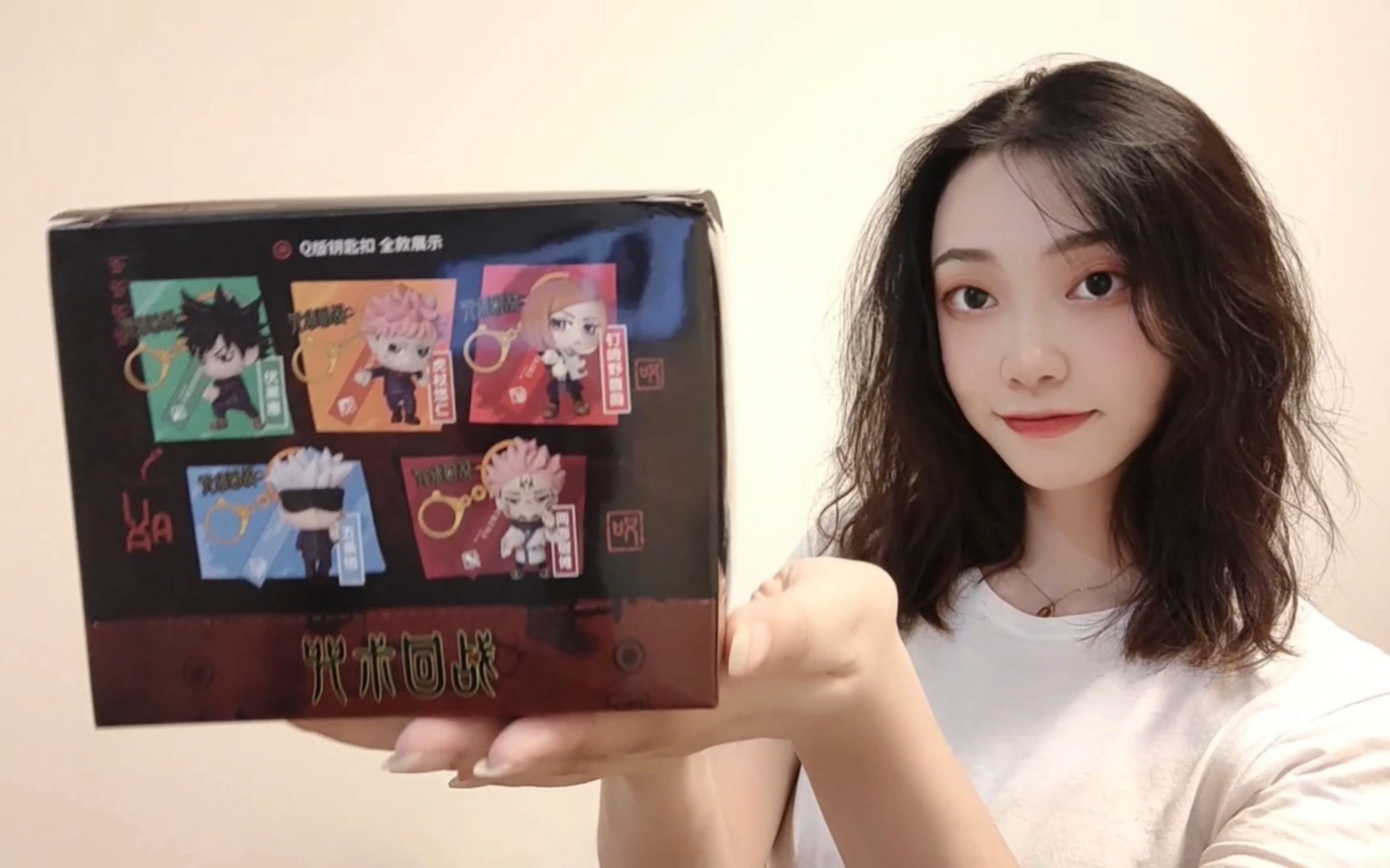 Q萌惹人爱!趣顽盲盒 咒术回战 Q版人物钥匙扣盲盒
