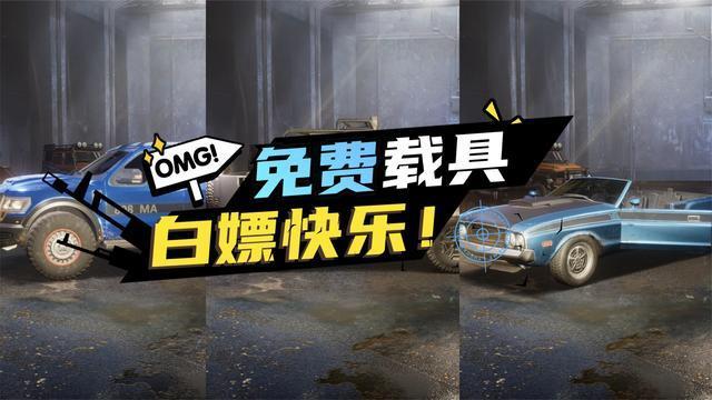 没有氪金3万,但是我依旧可以开上敞篷跑车