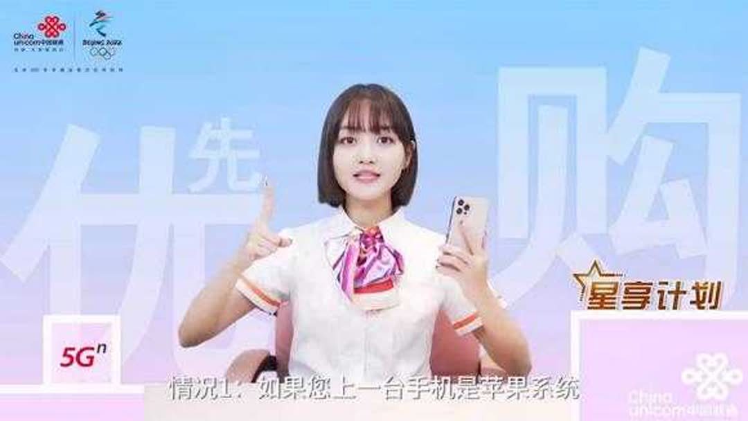 【联通小燕】新换了Iphone12?那这十个实用技巧你一定要收藏哦