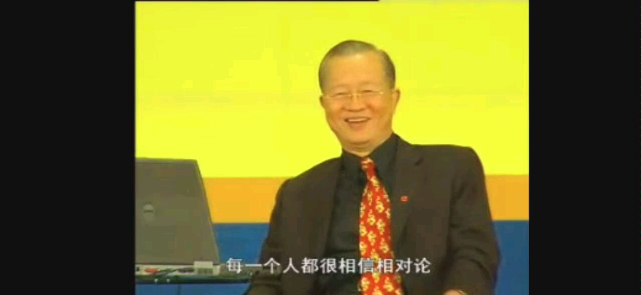 曾仕强:变动成本,不变成本