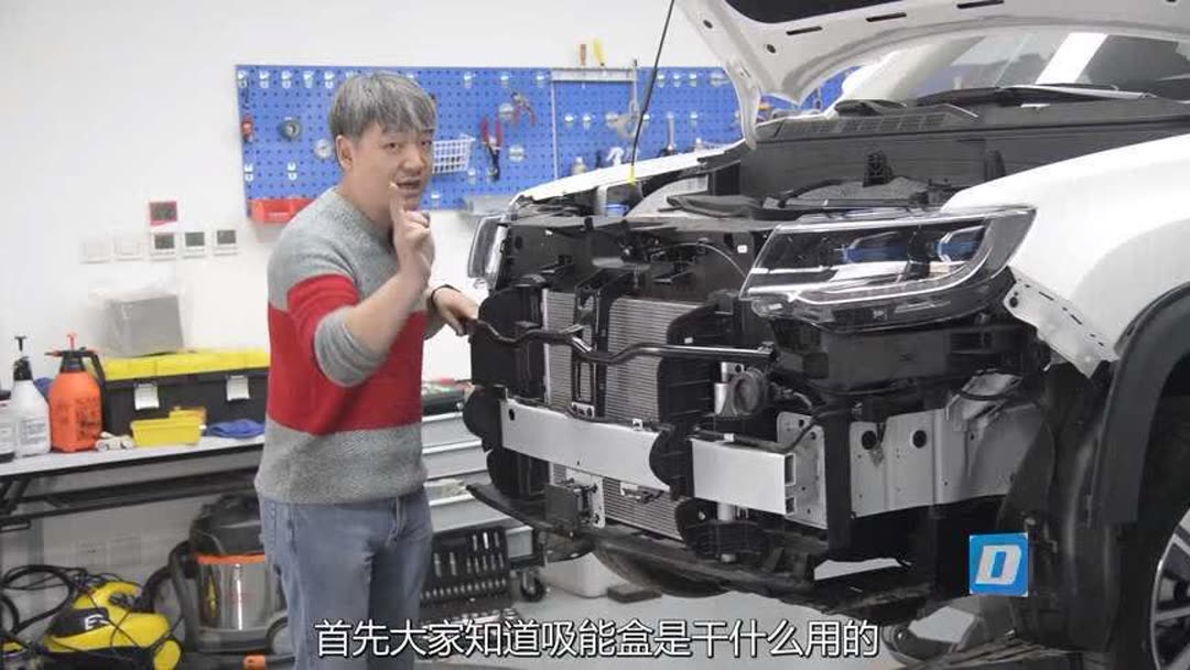 长安CS35PLUS防撞梁拆解分析