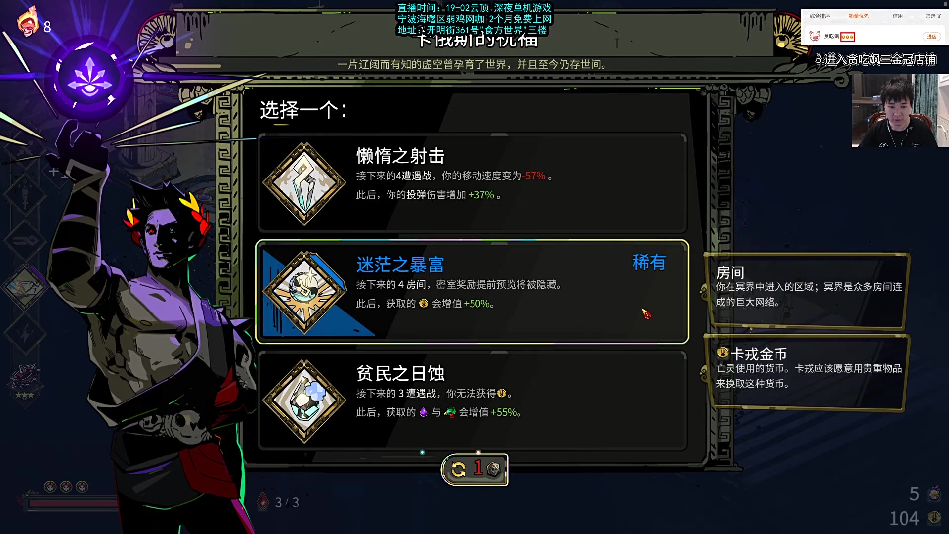 哈迪斯之 盾牌 咚咚咚 咚咚咚 20201107