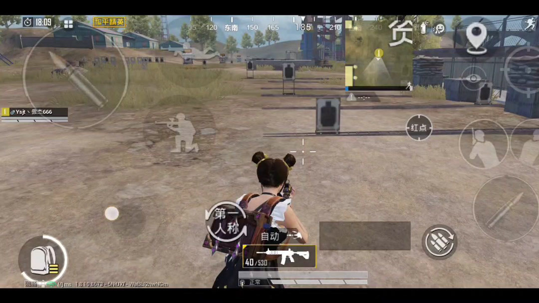 和平精英键位教学(5指教学)