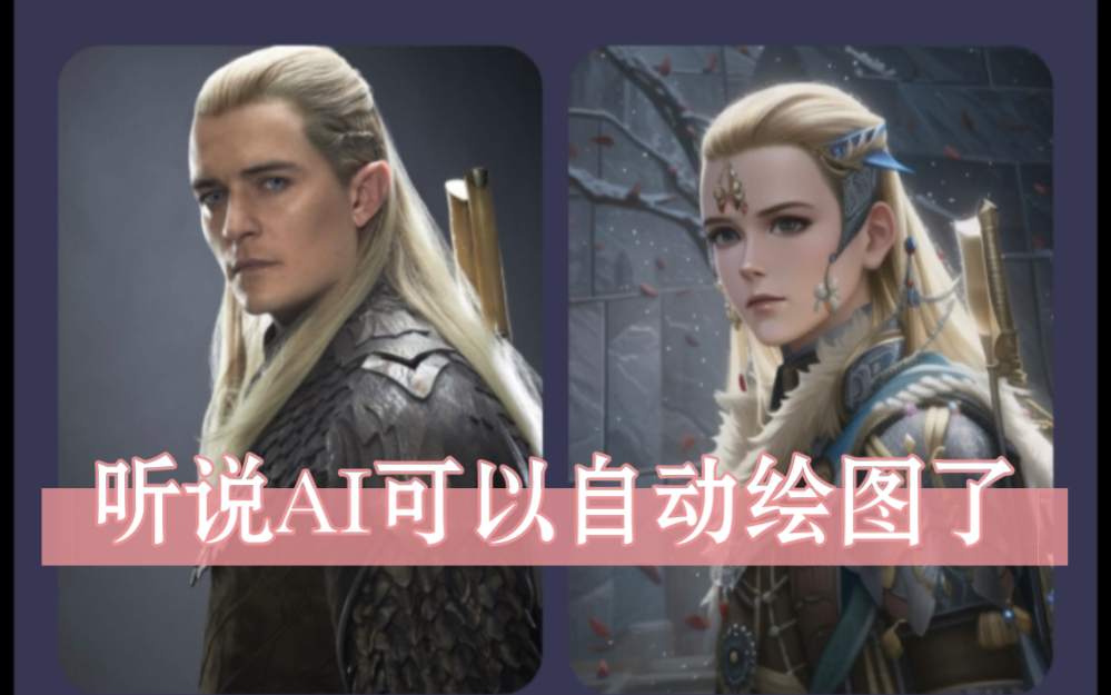 AI重绘指环王电影角色 最后史矛革离谱大发