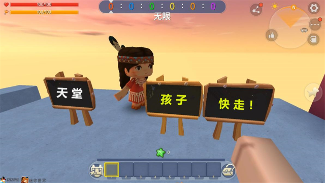 迷你世界:失去父母的孩子要去天堂找妈妈,超感动