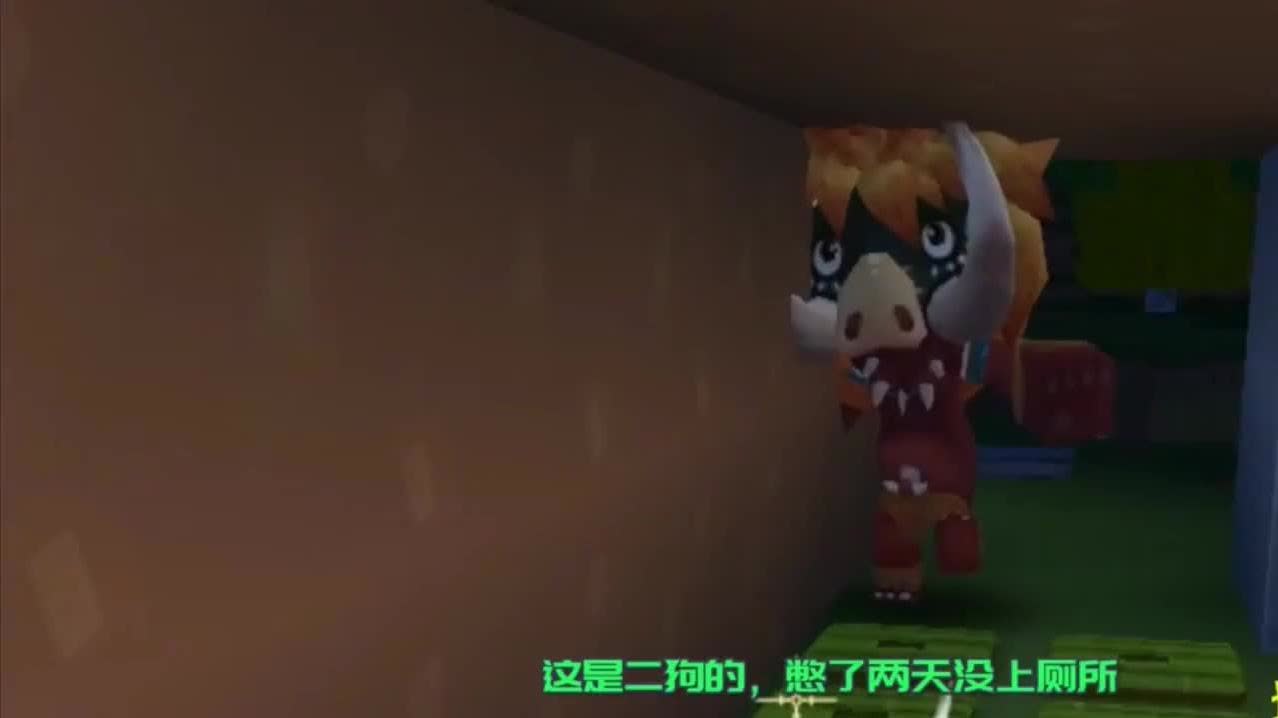 迷你世界:狗蛋将怪物引到二狗子做的陷阱,可把它给坑惨了