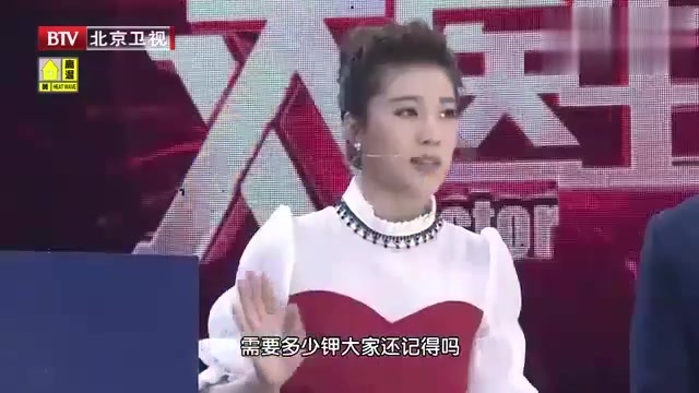 钾配上膳食纤维能够降压,每天怎么吃?记住一组数据就行了