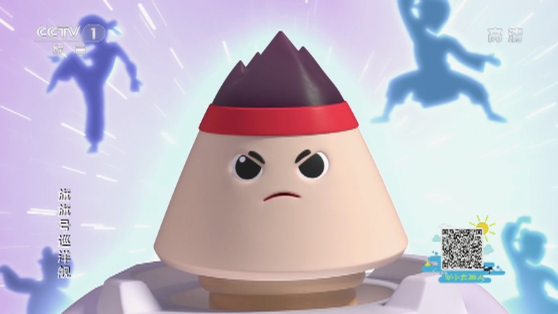 《旗旗号巡洋舰》 第19集 出击!蛋蛋武术考试