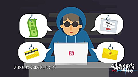 创业时代 纪录片《身边人的创业史》第55集 信息安全的守门