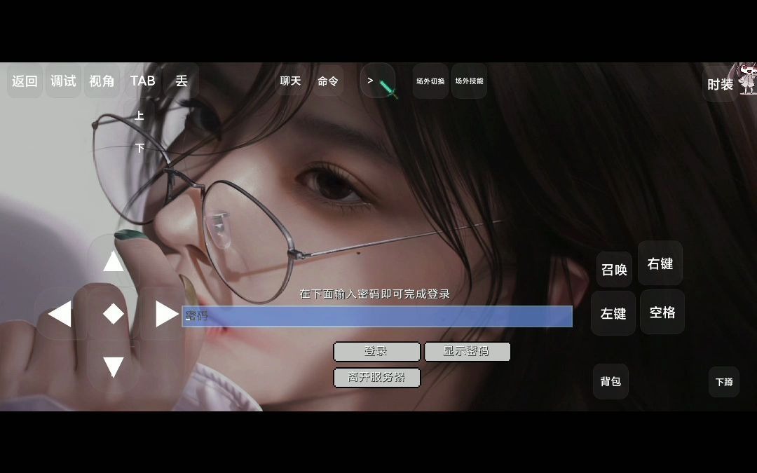 如何用手机玩电脑版我的世界神奇宝贝服务器