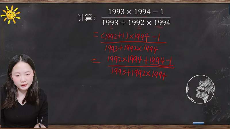 数学:奥数简便运算,找到规律并不难!学霸解题