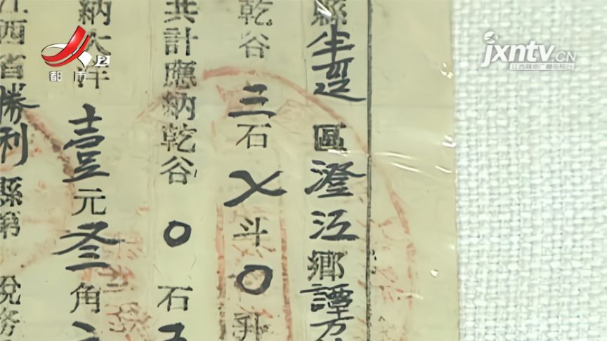 【中国税收票证博物馆】一张税收票证 一段特殊历史见证