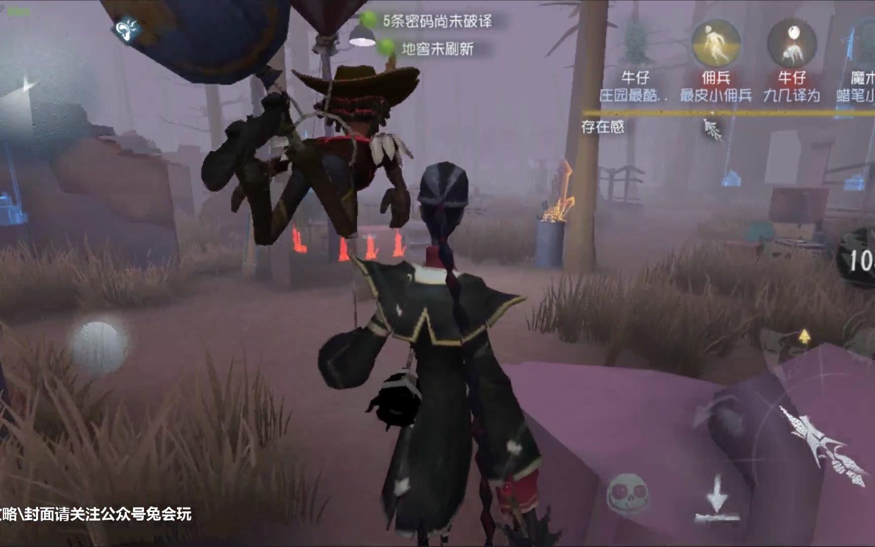 第五人格宿伞之魂,板区最强监管出现了,颤抖吧板皇们