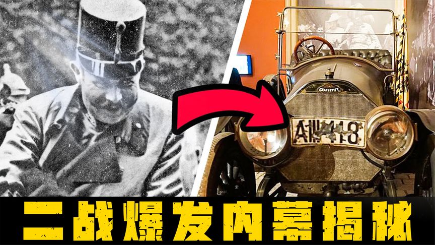 6大细思极恐的巧合事件,百年古画早就参透二战真相