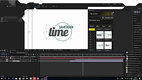 AE特效之文字标题字幕排版动画教程案例-_超清