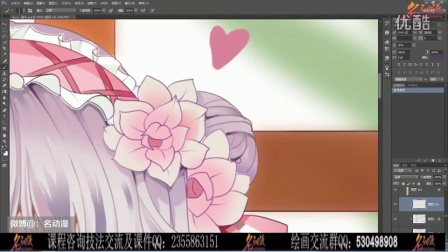 CG插画动漫设计教程|发型的绘画|女性发型的细化