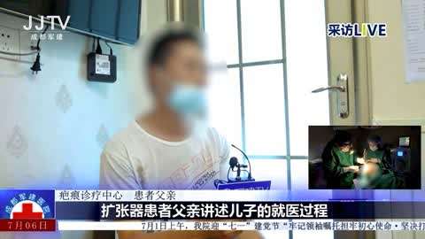 7.6 扩张器患者