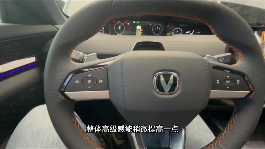 长安UNI-V青岛首秀,中规中矩,理性消费。后期上动态测评。