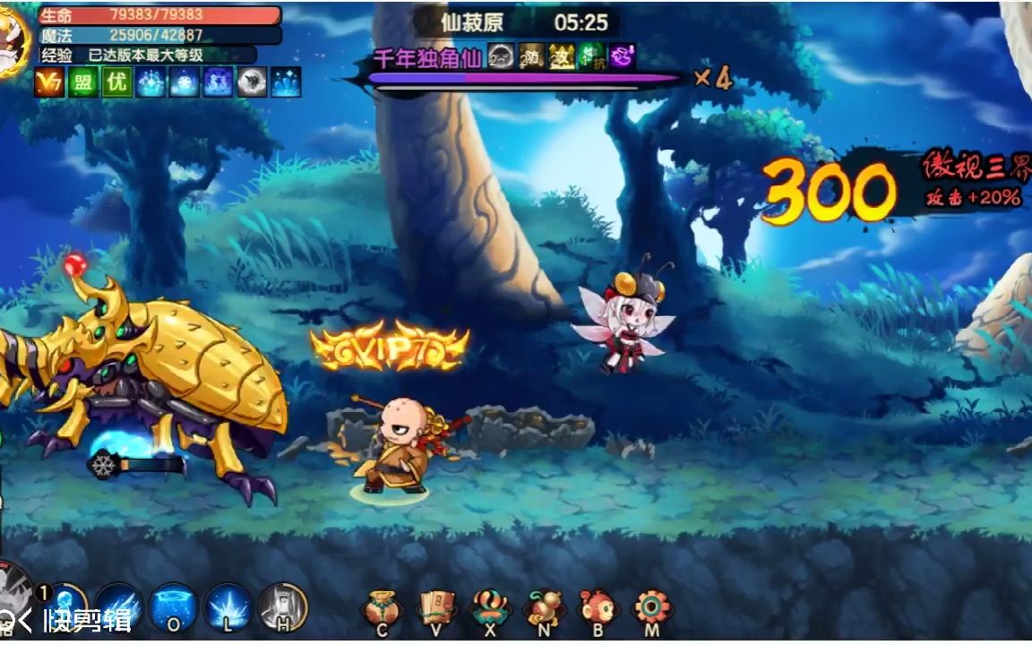 【造梦无双】61w2唐僧无复活过最肉boss独角仙