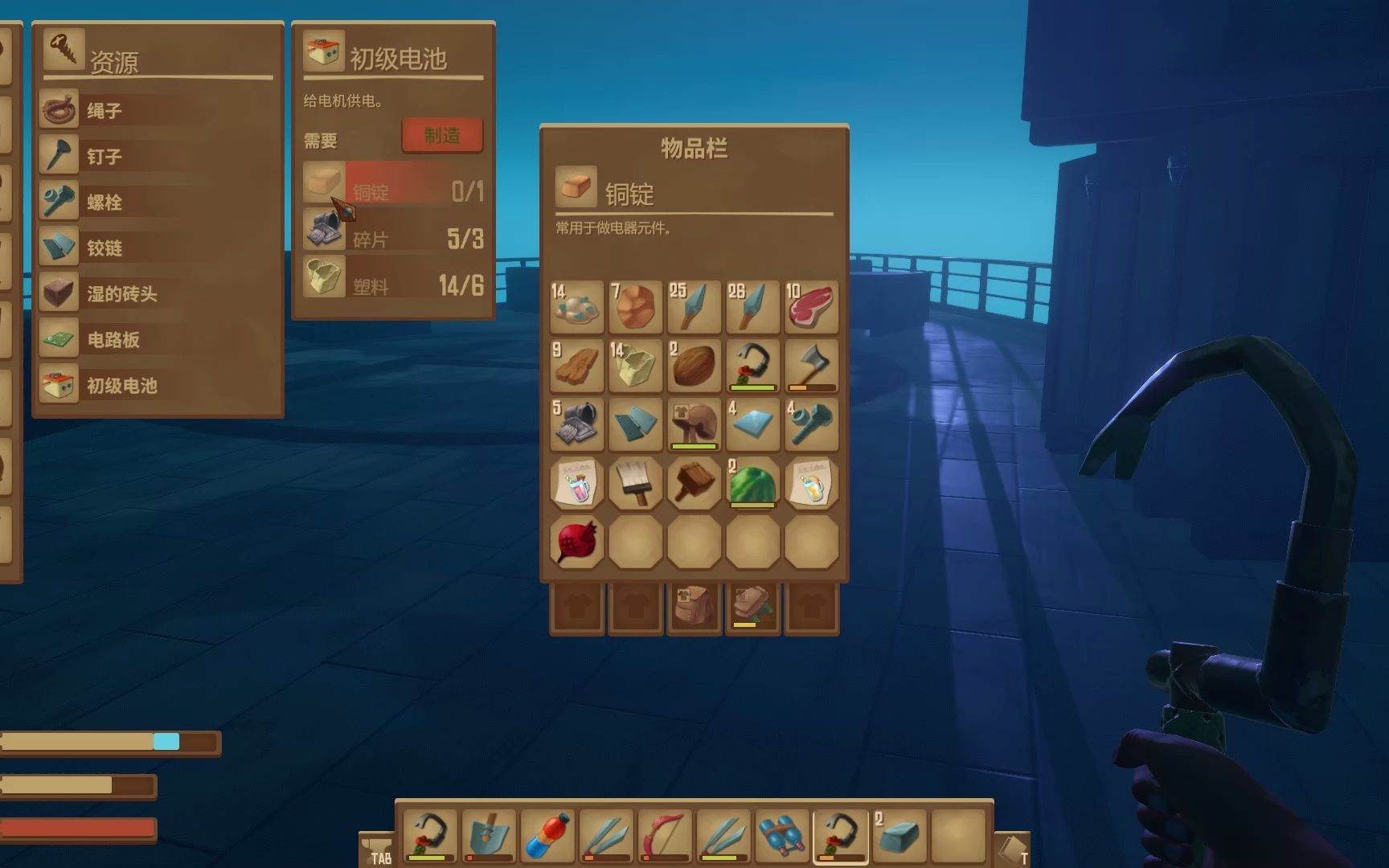 ⑩⑥正片Raft木筏生存系列任务流程通关视频解说攻略电影级别完结篇...