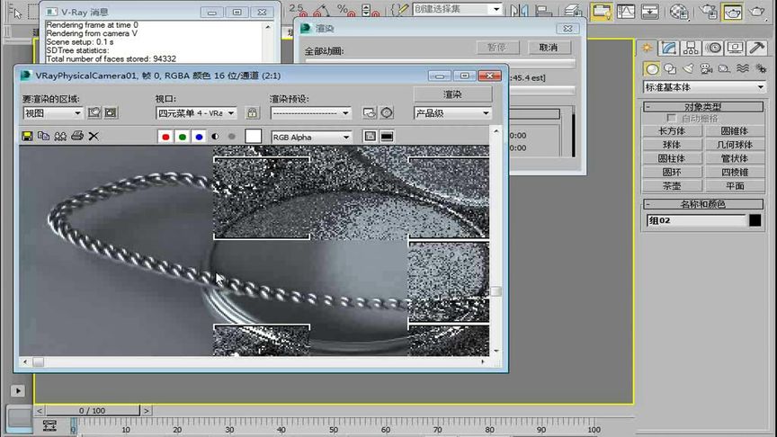 3dmax学习教程,128用VR基本材质制作银材质
