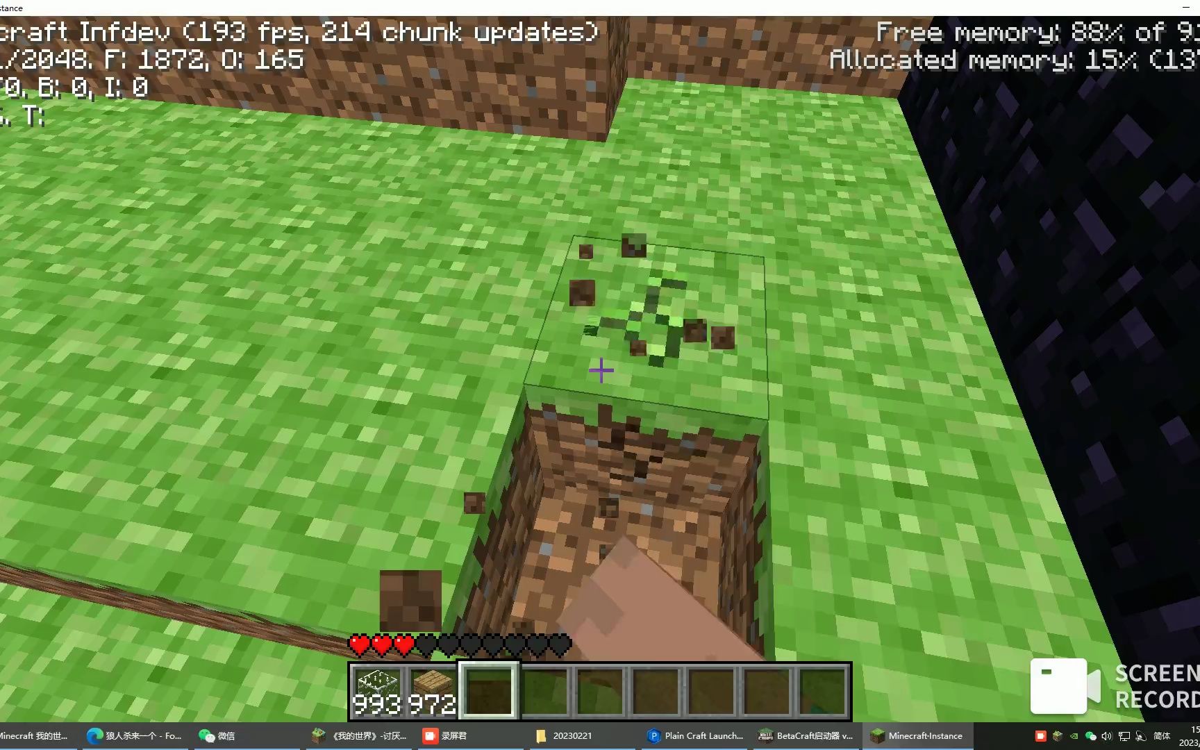 ...版本!巨蓝的天空,隐形的玩家,穿透方块,黑曜石墙!_我的世界_第一视角