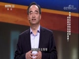 [开讲啦]中国政法大学校长黄进 好老师对学生有多重要?