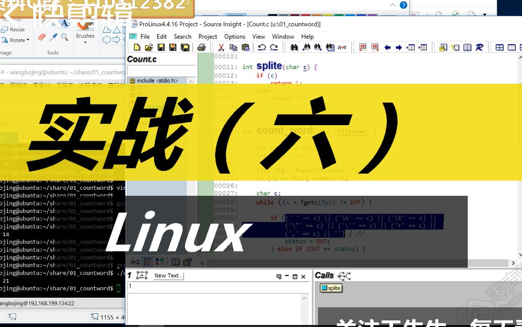 状态机实现文件单词统计,有什么理由不学习呢? linux服务器 | 状态机 | ...
