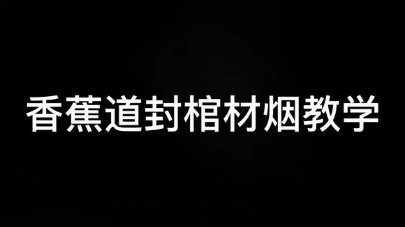 #游戏 #csgo日常 #csgo #csgo教学