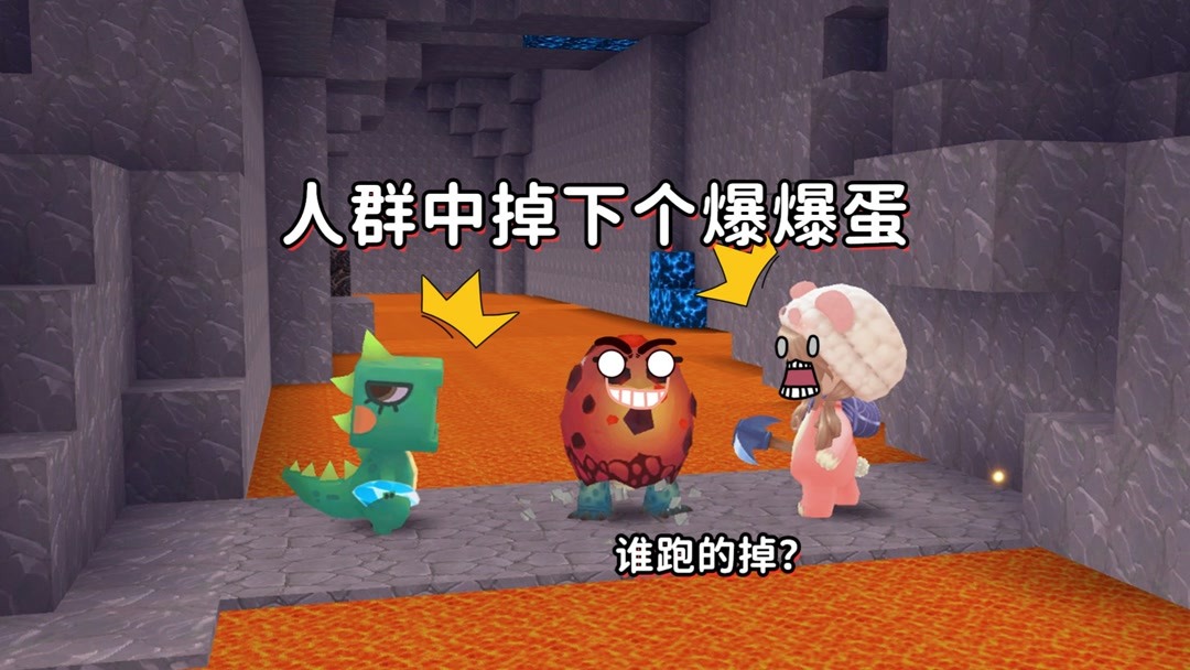 迷你世界52:姐弟挖钻石,从上空掉下来个爆蛋,谁跑的掉