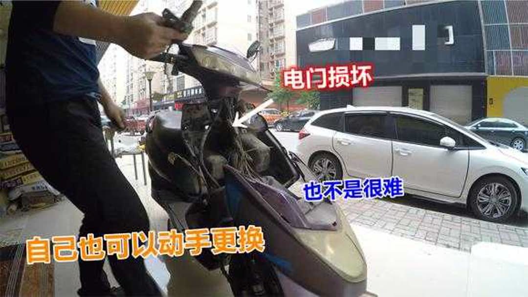 这电动车的电门真坏起来真麻烦,还好这故障我自己可以修理好