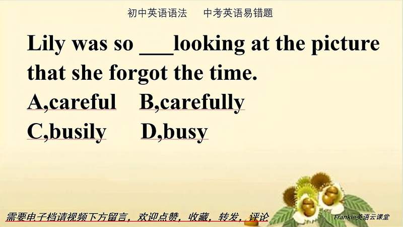 中考英语总复习:so.that引导的结果状语从句有几种句型?