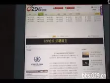 NEWIpad IPAD3浏览器测试 评测