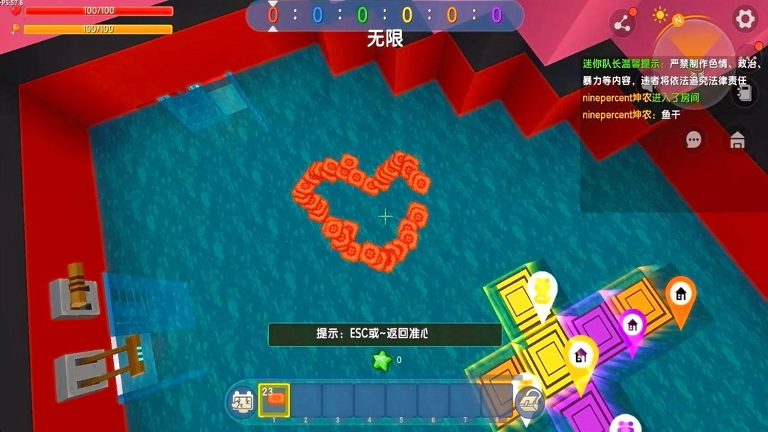 迷你世界:带粉丝来这个火锅地图,我让他给我摆个爱心图片