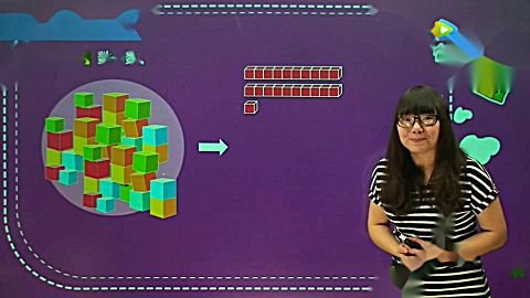14 人教版一年级数学下册 100以内数数 数的组成