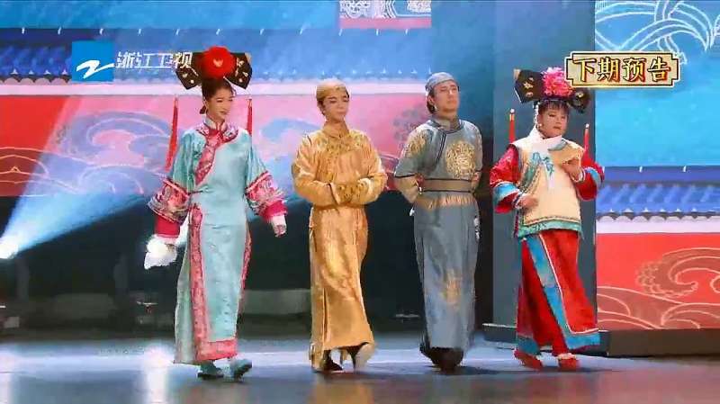 第8期预告:《还珠格格》剧组重聚,老佛爷一出场全场泪崩