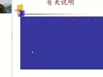管理运筹学 视频教程 43讲 西南交大