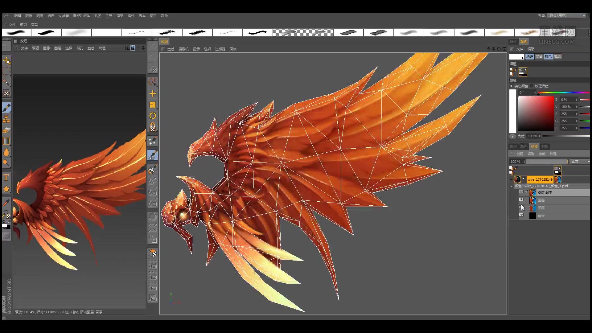 3D游戏制作,翅膀游戏模型贴图制作