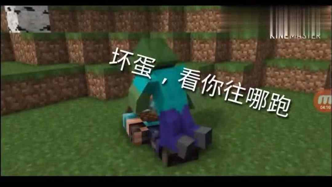 《我的世界》爱情动画,善良僵尸的一生,结局感人