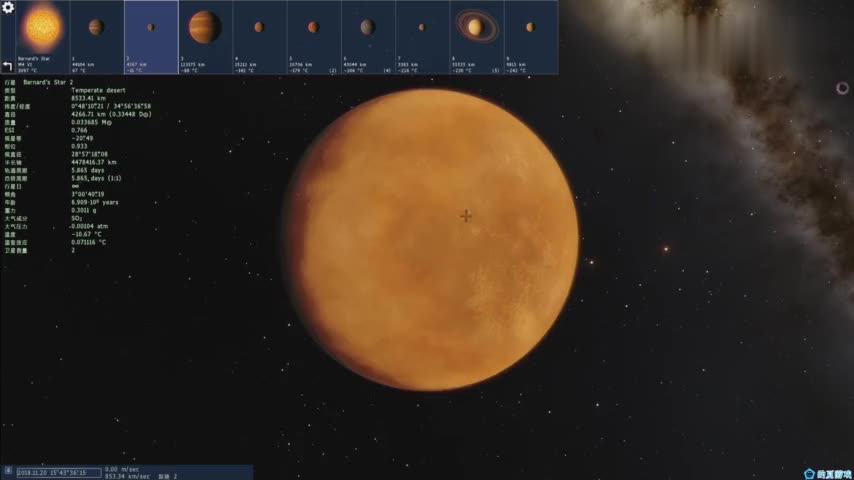 SpaceEngine宇宙模拟,有生之年可以看到巴纳德星在移动?