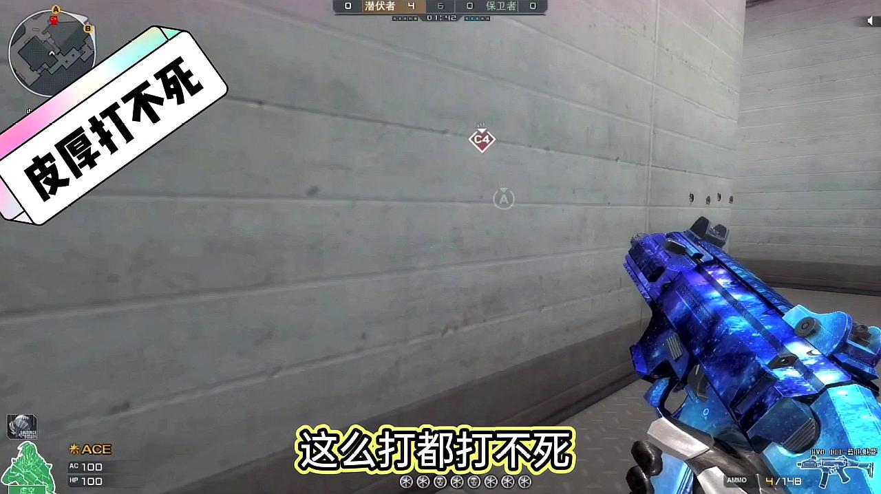 爆破模式就是要冲得快,打他一个出其不意,菜鸟这样才能拿人头啊