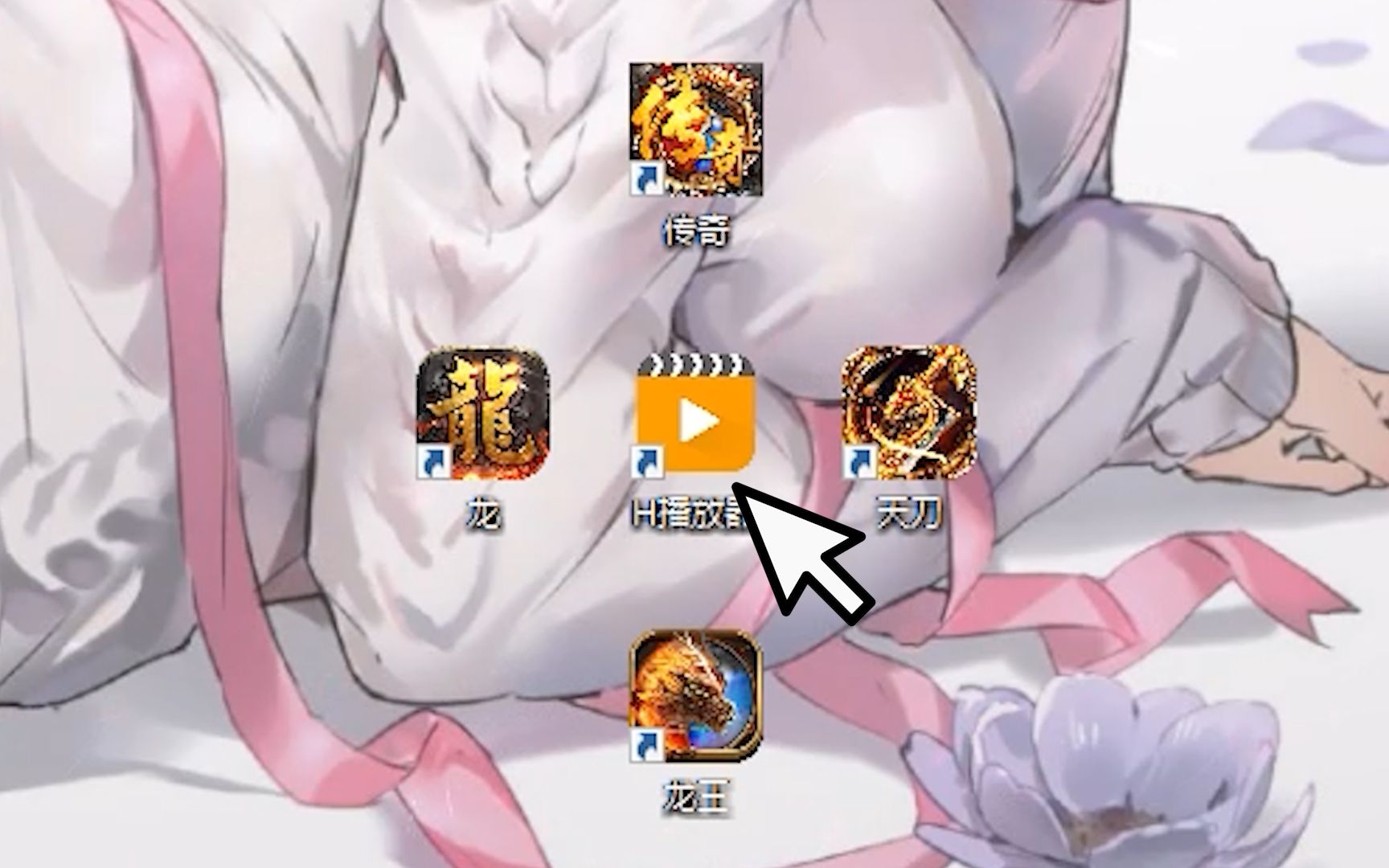 我的电脑中蛊了?竟然会不停自动生出软件! !如何完全卸载垃圾软件