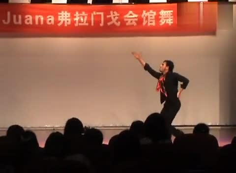 弗拉门戈舞蹈会馆_外教演出