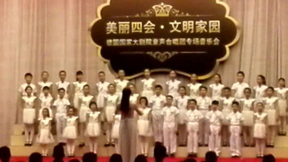 儿时的歌声——经典童声合唱《歌声与微笑》