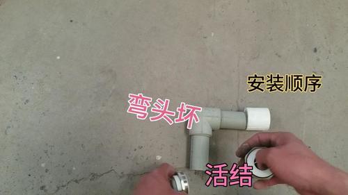 熔接安装ppr管要有活结,一般师傅不说,看看吧!教你安装次序